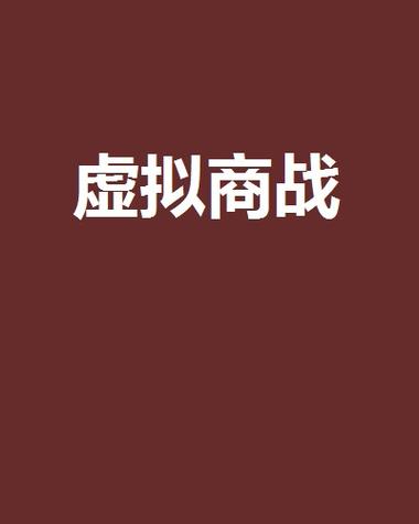 模拟经营app图标