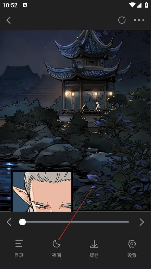 满天星漫画纯净无广告版介绍图标