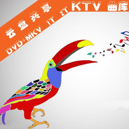 阿蛮歌霸下载歌曲太慢了截图