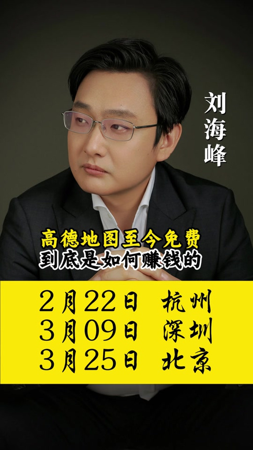 高德地图拍图赚赏金能挣多少截图