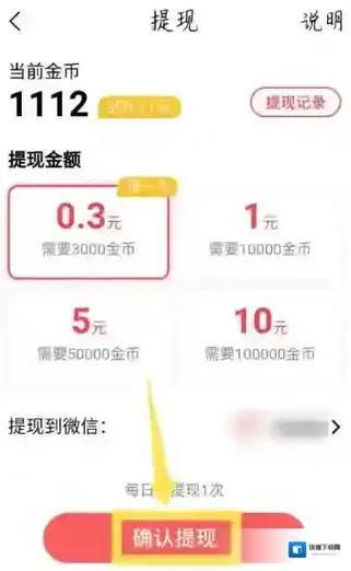 酷狗音乐大字版一天能赚多少钱图标