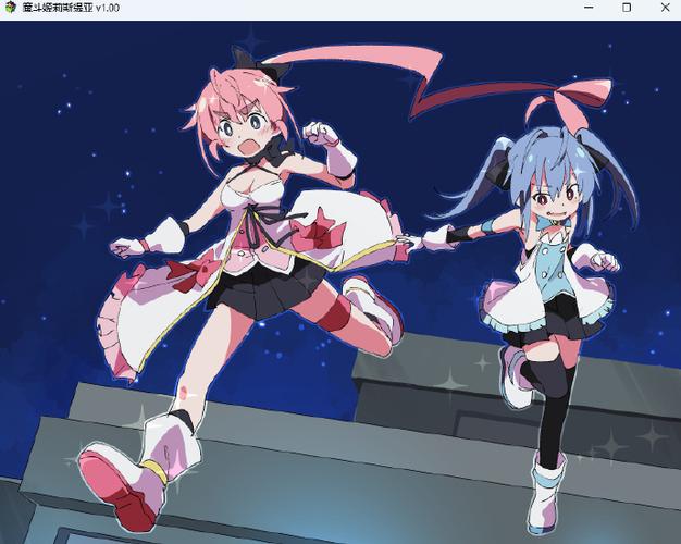 魔法少女天穹小熊移植魔法少女天穹图标