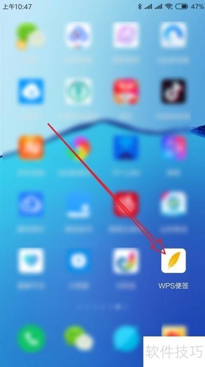 realme便签app下载图标