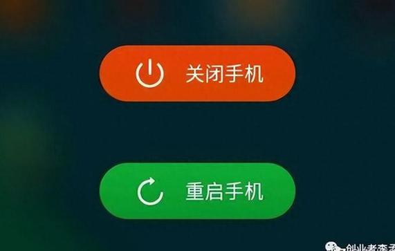 三星a9000低电量时反复重启截图