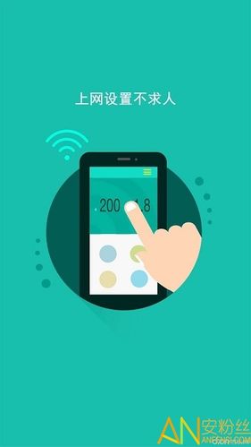 fast软件下载迅捷图标