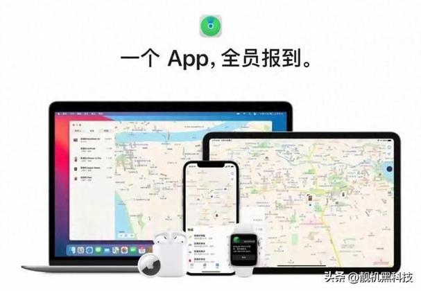 苹果防丢模式在哪里