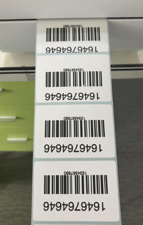 风火递远程打印图标