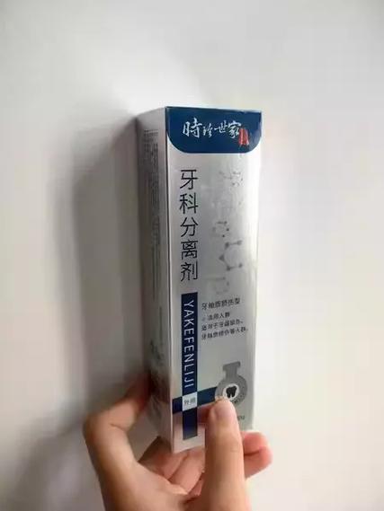牙齿松动牙膏第一名图标