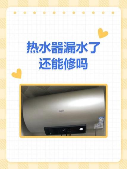 泉天下热水器售后服务电话图标