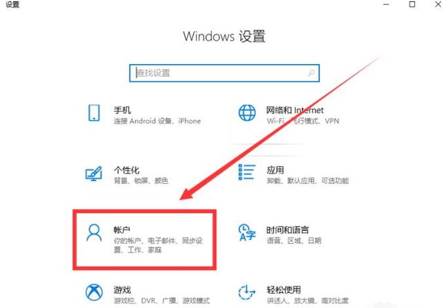 win10快速切换桌面1和桌面2图标