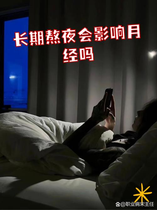 怎么设置夜间流量先用图标