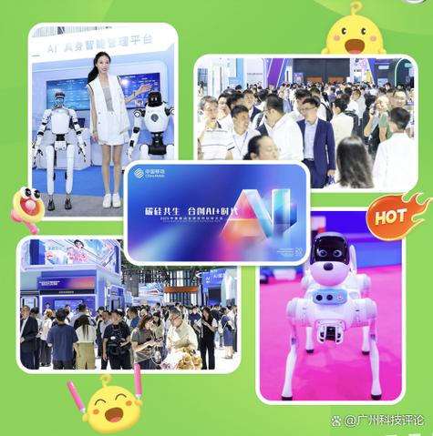 创赢智能怎么登录不了截图