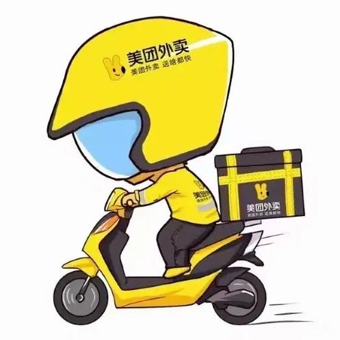美团商家头像图片大全图标