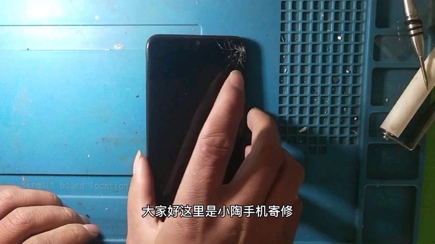 vivoy93换外屏图标