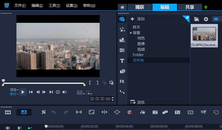 怎么剪辑影视剧片段图标