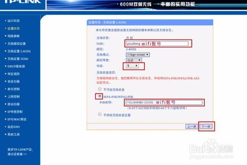 宽带更名找不到户主截图