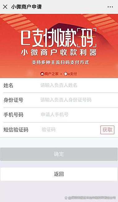 云闪付收钱超100要手续费吗图标