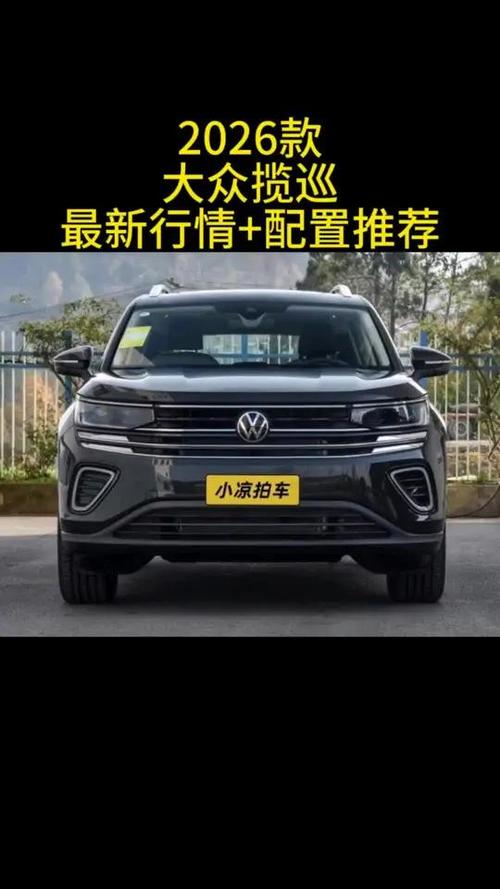 大众汽车系列大全价格及图片图标