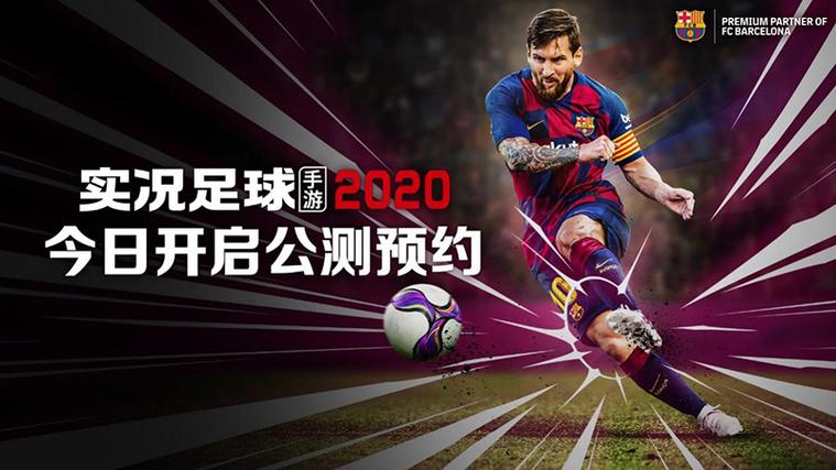 华为实况足球怎么用网易邮箱登录截图
