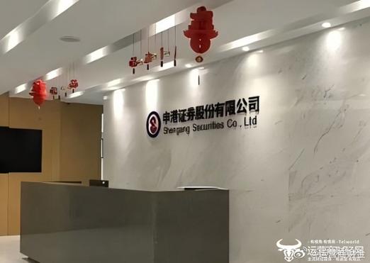 证券公司官网图标