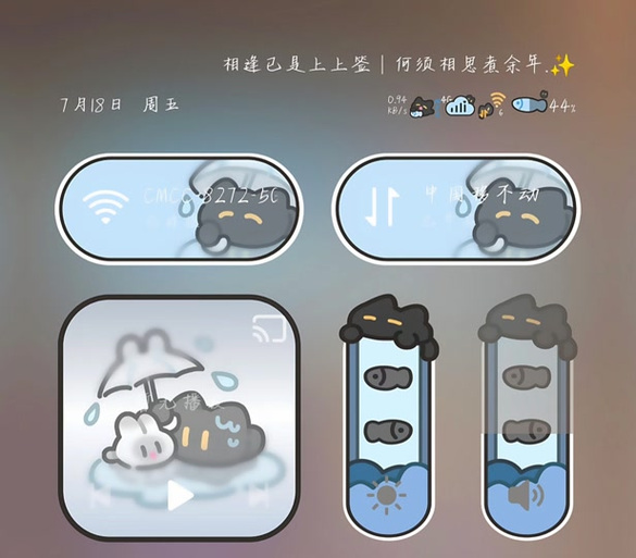 自定义状态栏下载图标
