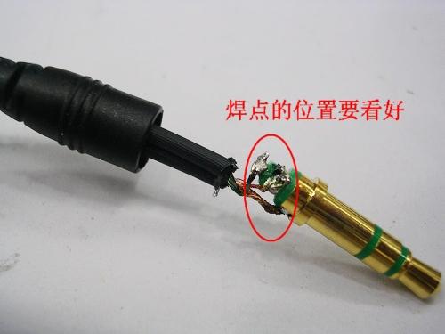 耳塞线断了接线图图标