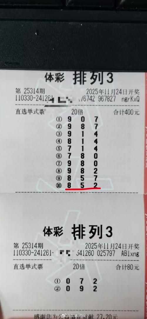 惠头条瓜分赛今晚答案图标