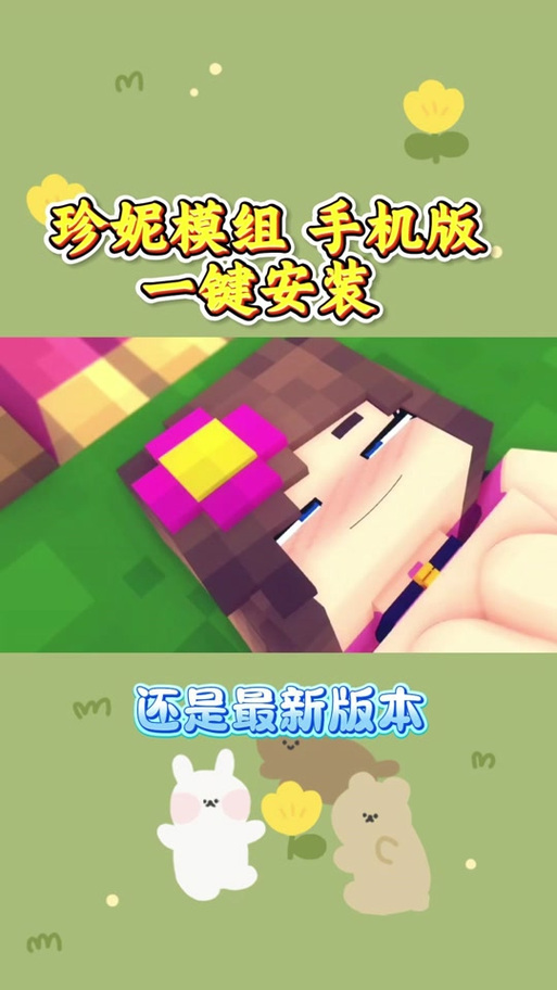 我的世界矿工怎么做