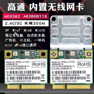 5g无线网卡玩游戏稳定吗图标