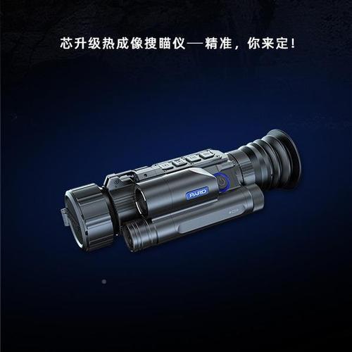 瞄准器怎么调才最准图标