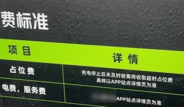 出租车不动也会计费图标