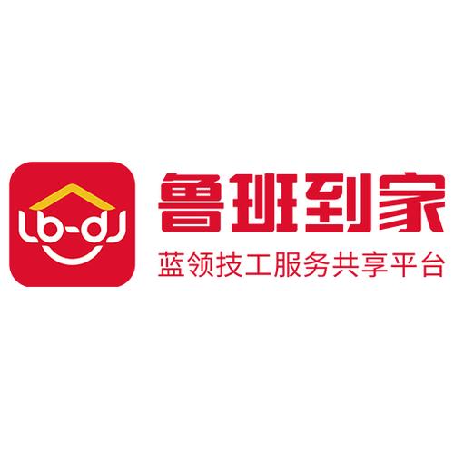 鲁班到家是什么平台图标