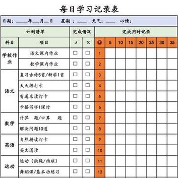 打卡机怎么补打卡记录图标