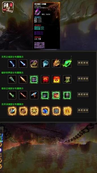 龙渊沉默大陆攻略