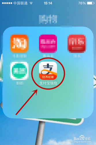 怎么隐藏余额宝的金额显示图标