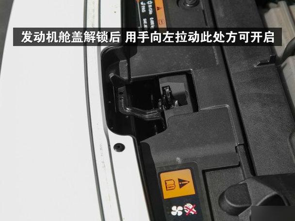发动机塑料护盖罩怎么拆卸图标