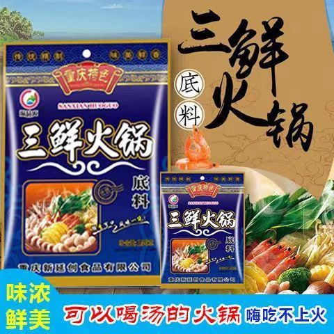卖火锅底料挣钱吗截图