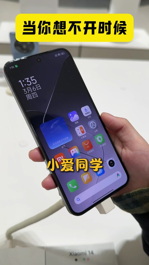 小米耳机唤醒小爱同学图标