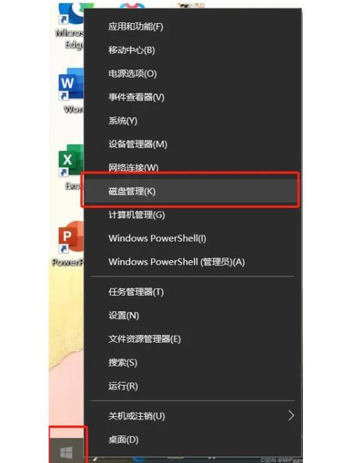 磁盘空间是什么图标