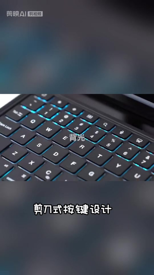 苹果平板打字键盘皮肤怎么弄的图标