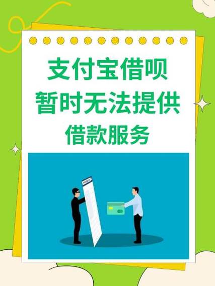 淘宝购物为什么支付宝用不了图标