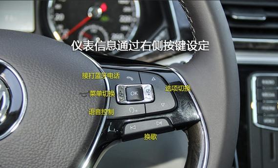 大众suv车内按键功能介绍图标