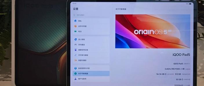 iqoo怎么样值得买吗图标