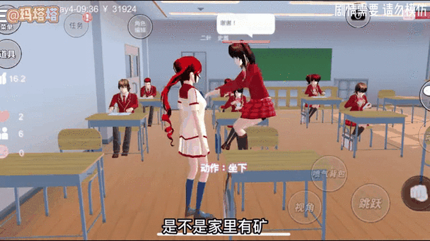 模拟人生怎么隐藏墙壁图标