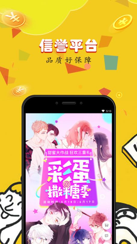 二次元动漫城下载app图标
