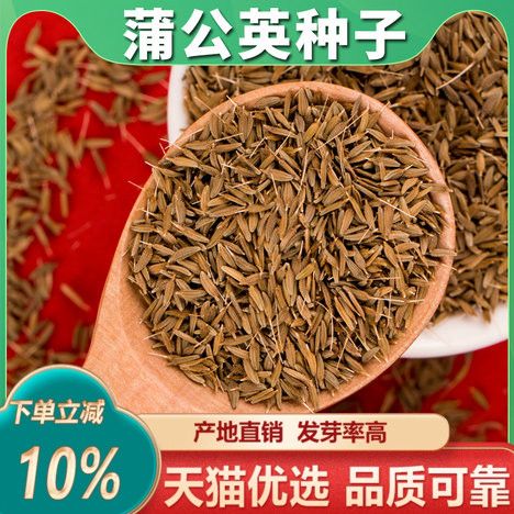 中药材种子交易网截图