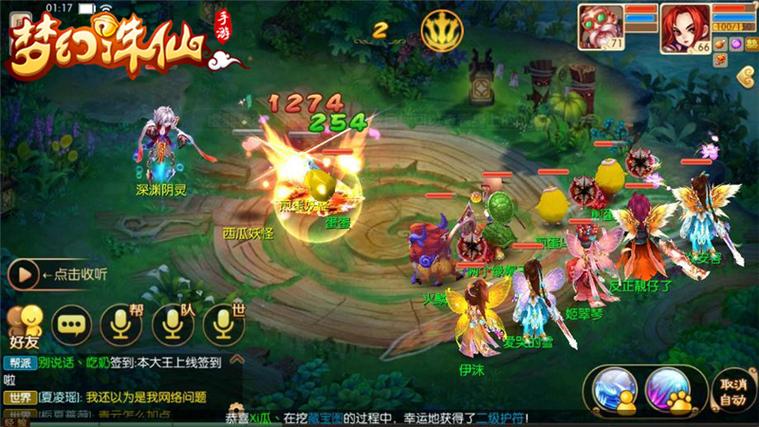 梦幻诛仙变态版官网