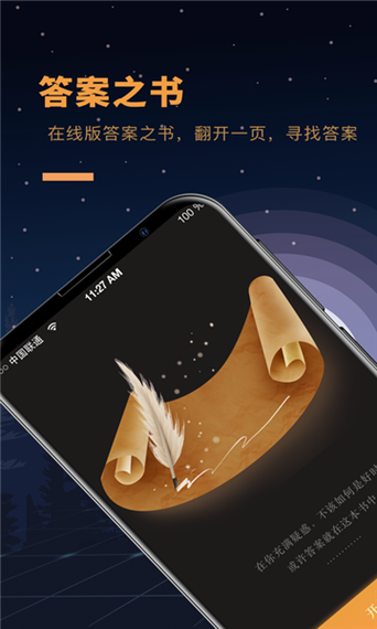 当书网手机版本cc