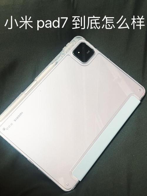 小米平板不息屏截图