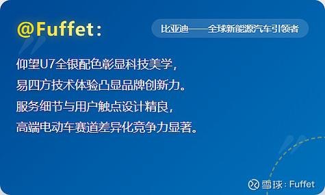 银什么科技图标